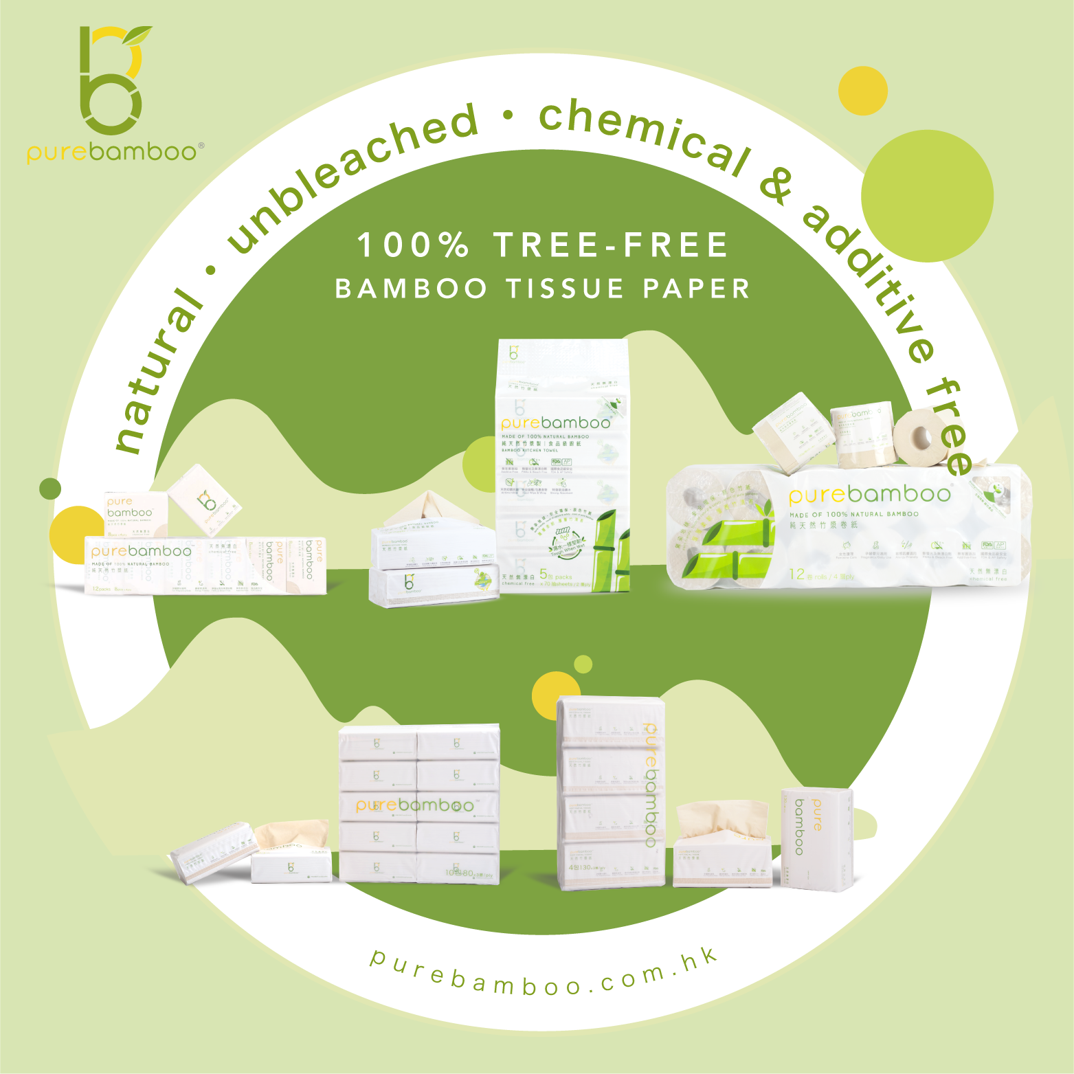 Products – PureBamboo